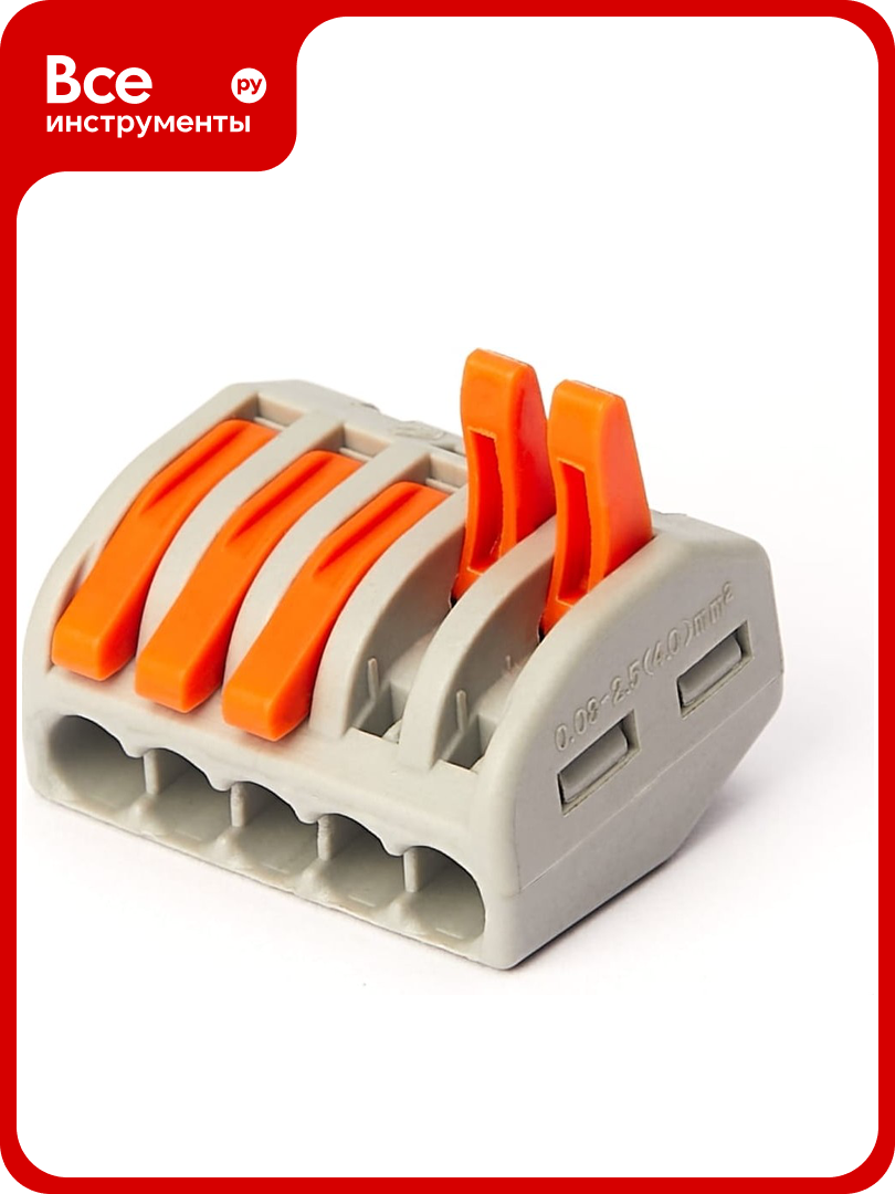 Пятипроводная клемма Gigant 20 шт/уп 0,08-2,5(4)мм² GCT-222-415-20 надежной конструкции