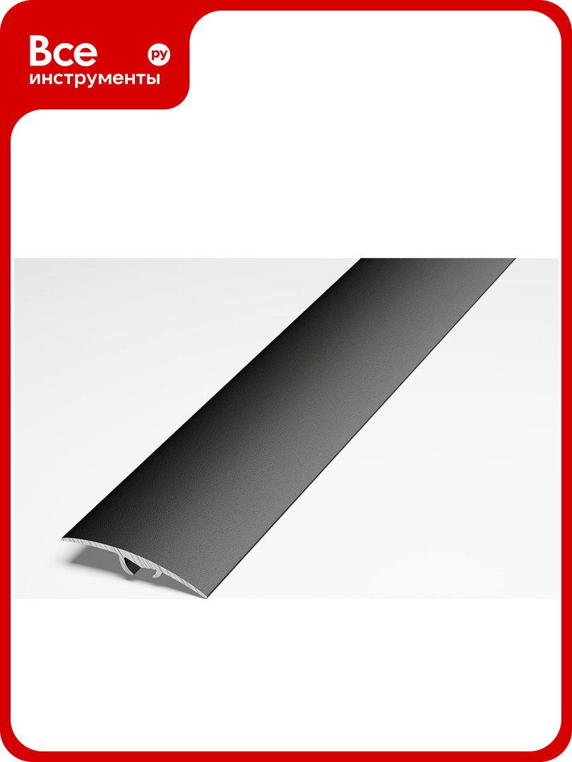 Порог разноуровневый алюминиевый Лука 41 мм, 2,7 м, декоративный, Черный УТ000021832, черный