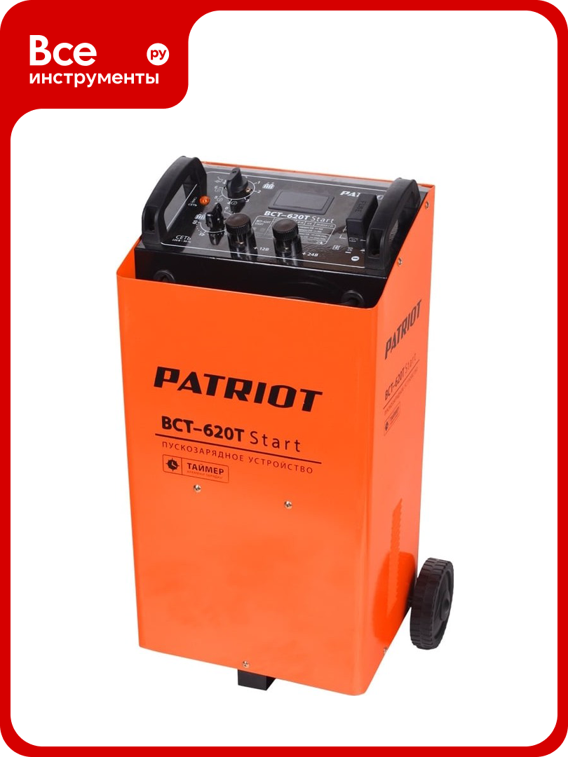 Пуско-зарядное устройство Patriot BCT-620T 20В емкость до 1000Ач с цифровым дисплеем режим Boost для быстрого запуска
