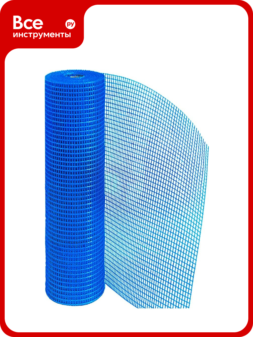Сетка армирующая 4walls стекловолокно (1х20 м, ячейка 10х10 мм, синяя) 124930
