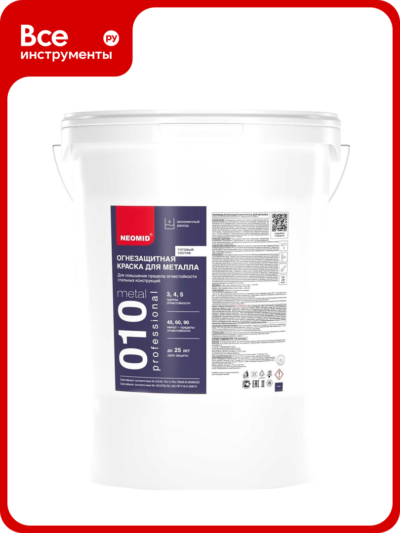 Огнезащитная краска для металла Neomid 25 кг Н-ОГН-КРАСКА-МЕТАЛЛ/25, не имеет запаха