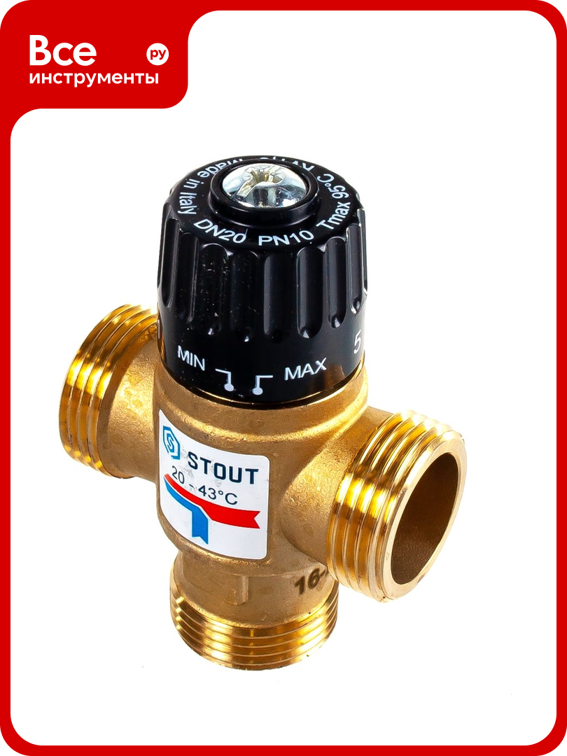 Термостатический смесительный клапан STOUT G 1” M SVM-0120-164325 RG008TIGDSDS8K