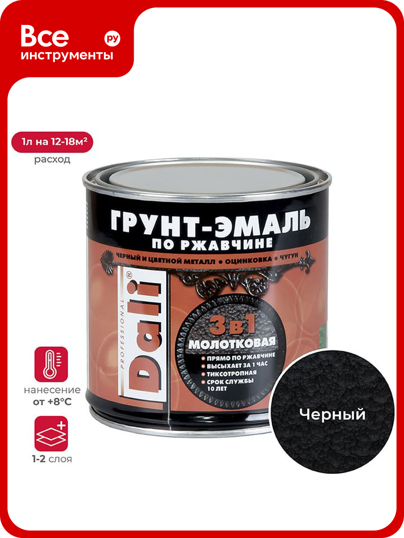 Грунт-эмаль по ржавчине Dali 3 в 1 молотковая черная 0.75 л 6 28233