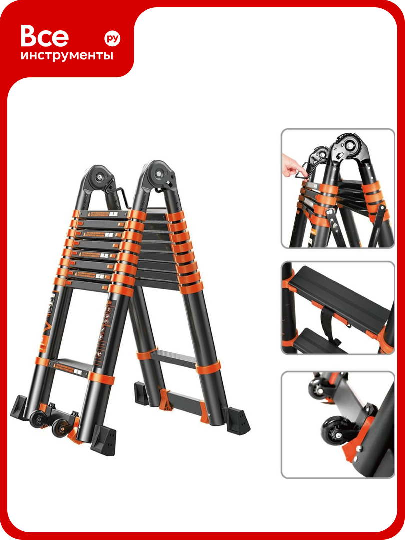 Лестница, STARTUL, телескопическая STARTUL двухсекционная алюминиевая 290/580 см, 2x7 ступеней