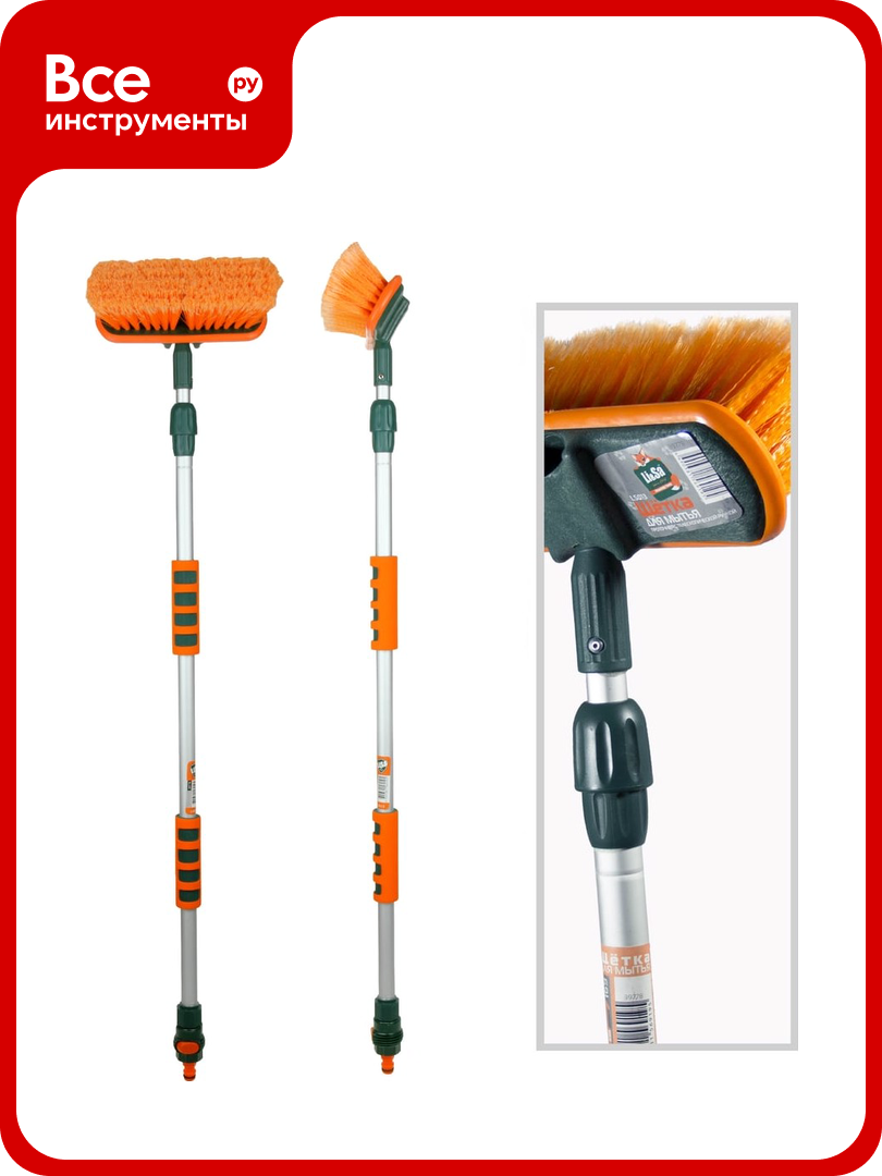 Телескопическая щетка для мытья LI-SA проточная ручка, 94-160см, с клапаном для подачи воды (LS013) 39778, 160 см