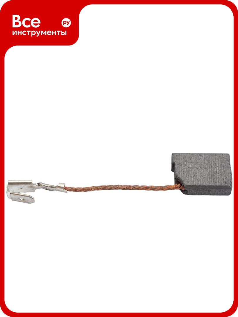 Щетка угольная Ryobi 5131033246, для угловой шлифовальной машины Ryobi