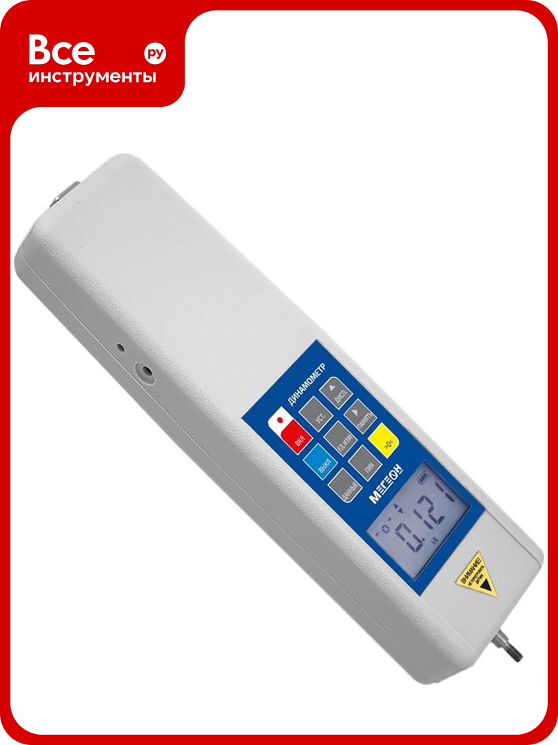 Электронный динамометр мегеон 03500, Для удобства при хранении и транспортировке предусмотрен жесткий кейс