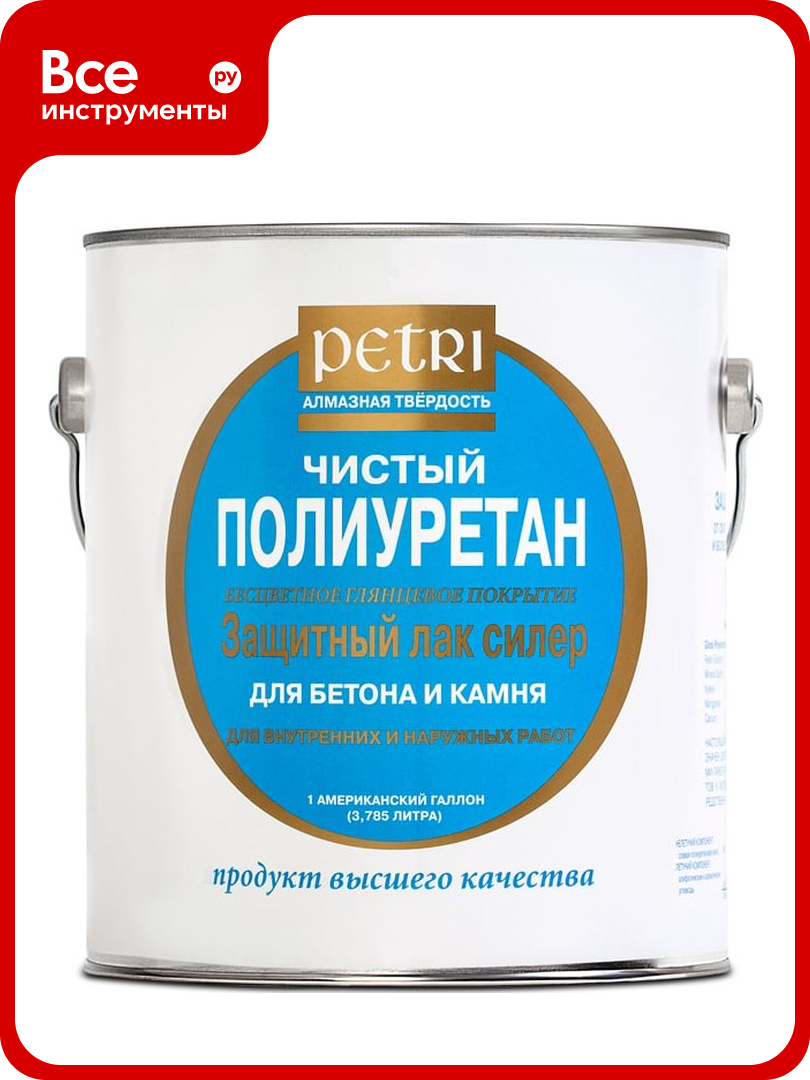Защитный лак для бетона и камня Petri Concrete & Stone Sealer глянцевый PC3600100, покрытия бетона