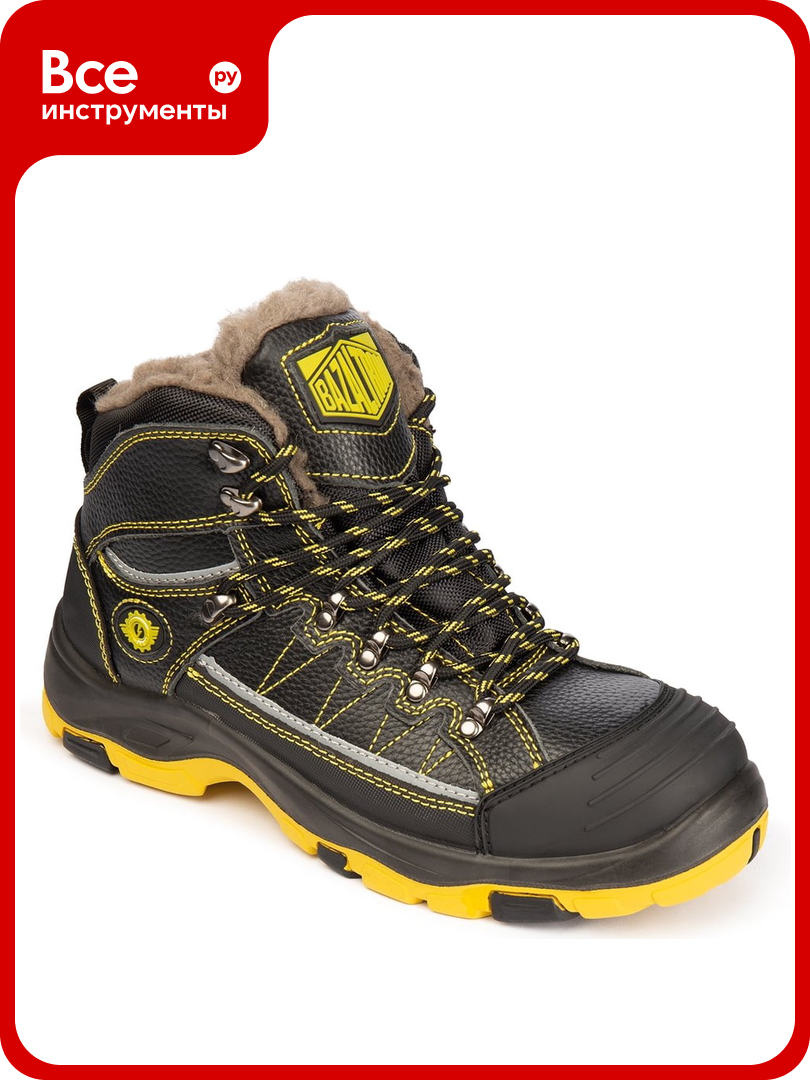 Ботинки утепленные союзспецодежда BAZALTRON (базальтрон) с композитным подноском, черный, размер 45, обеспечит