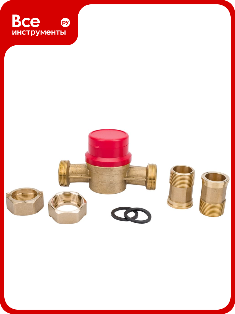 Счетчик воды декаст ОСВУ-32 "нептун"-01, для установки на узлы водоснабжения в жилых домах