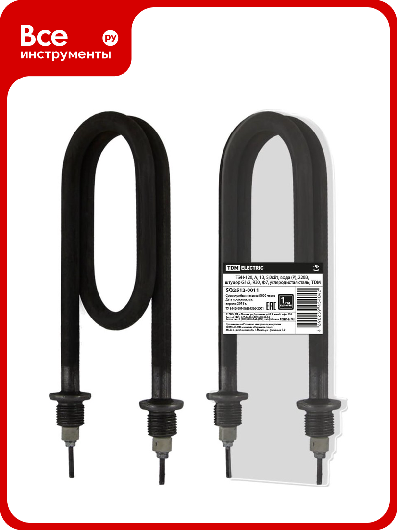 ТЭН TDM ELECTRIC 120, А, 13, 5 кВт, вода (Р), 220В, штуцер G1/2, R30, Ф7, углеродистая сталь