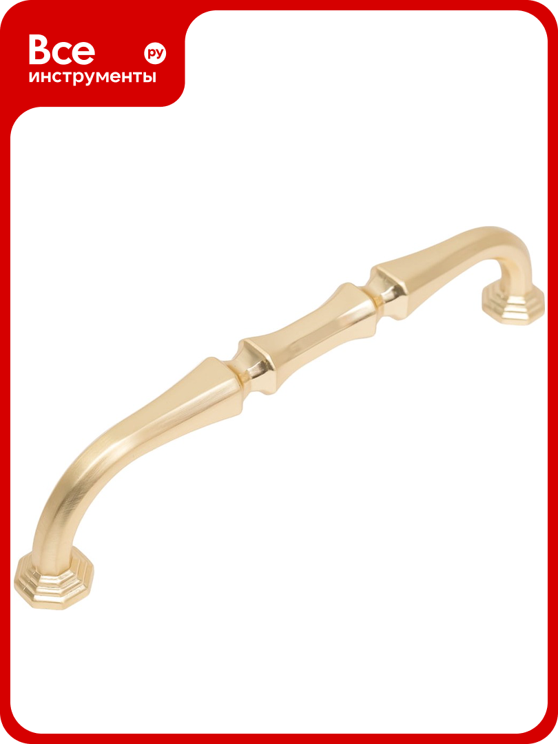 Ручка-скоба MAKMART 128 мм, отделка золото шлифованное M8063.128. BB, накладной монтаж, классический стиль