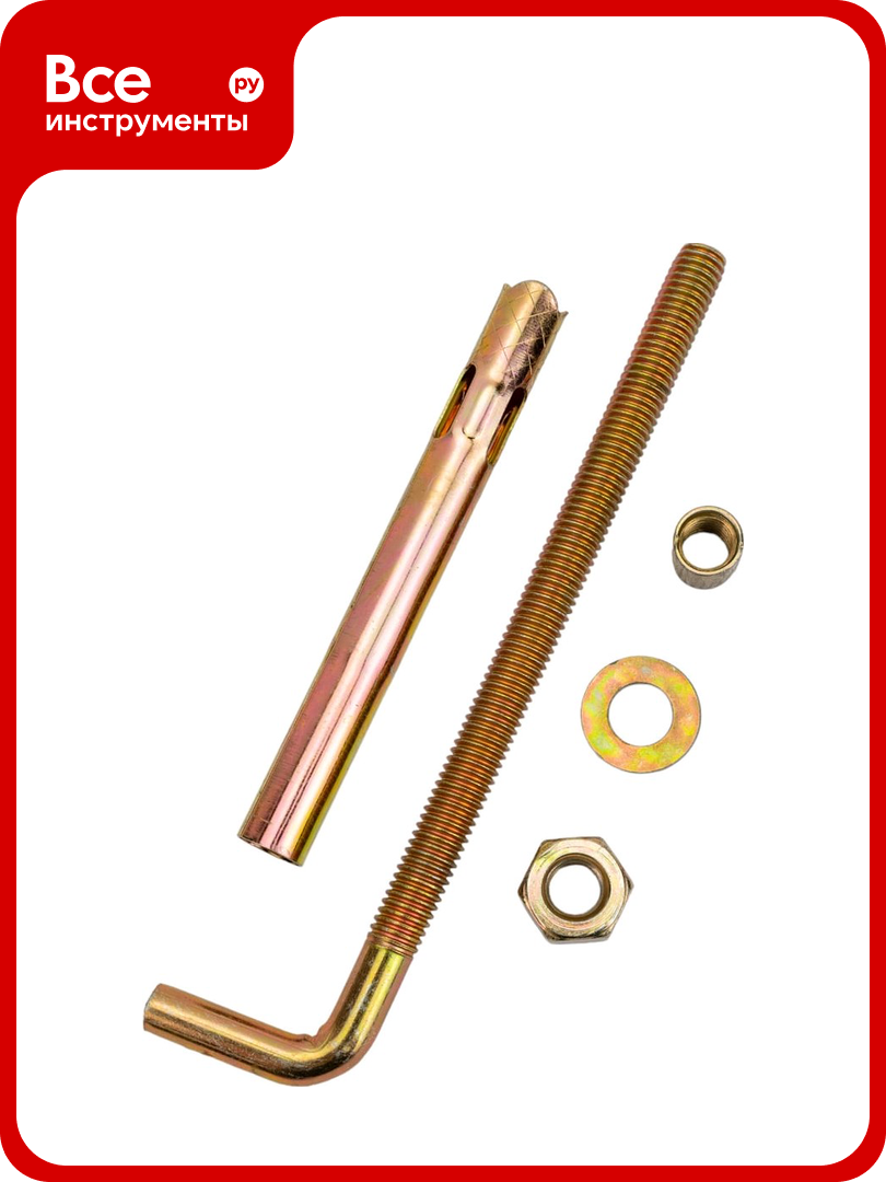 Анкер с г-образным крюком STARFIX М10x12x130 мм SMP-55950-1, для крепления тяжеловесных изделий к вертикальным