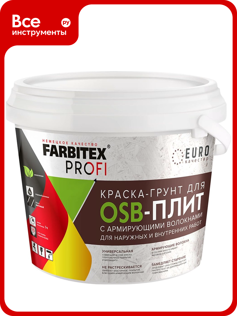 Краска-грунт для OSB плит 3в1 FARBITEX (армированная; 14 кг), Подходит для внешних и внутренних работ