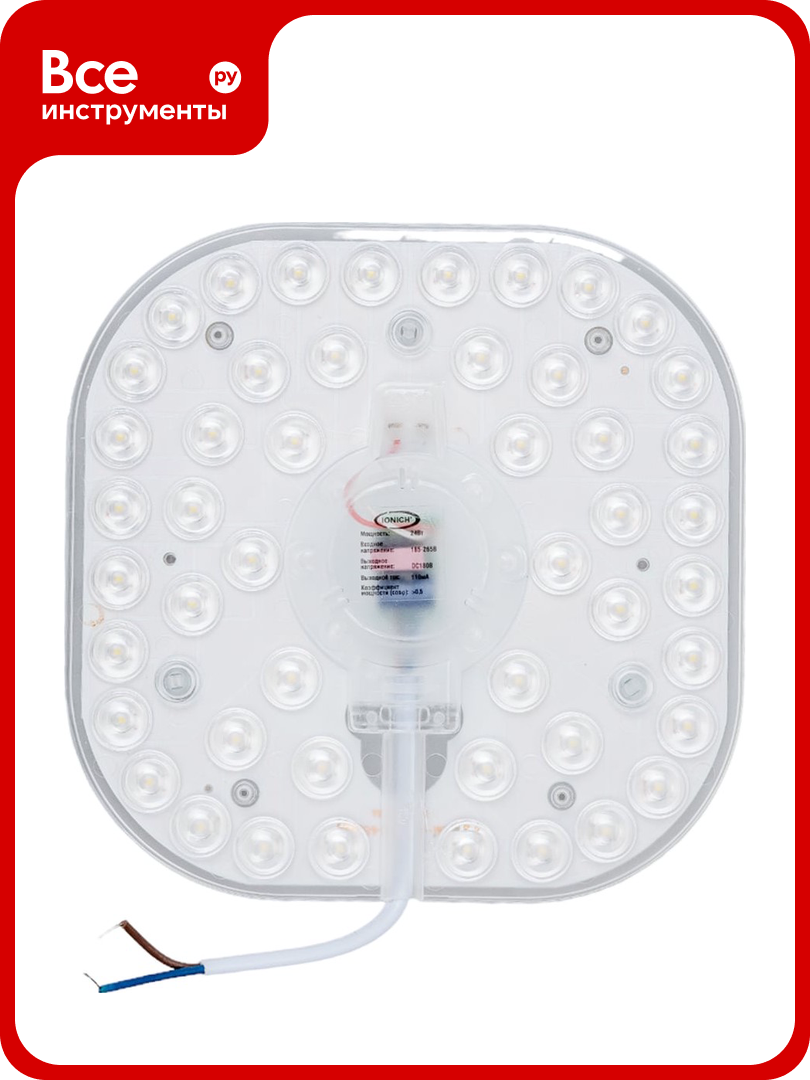 Светодиодный модуль IONICH для декоративных светильников 24 Вт 1920 Лм 230 В 6500 К 150x150 мм IP20 1206, светодиодная