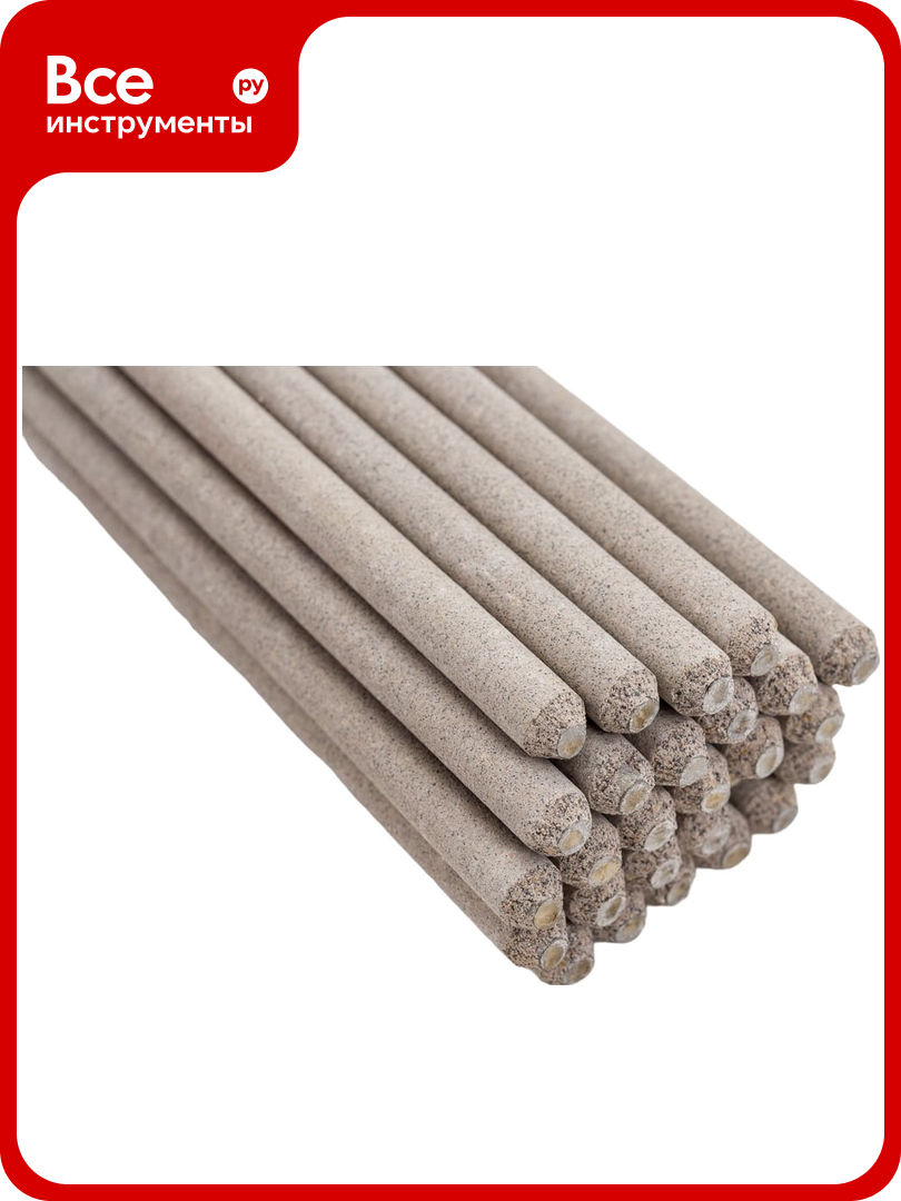 Электроды ОЗЛ-8 (3 мм; 1 кг) MAXWELD OZL31, металл, для сварки изделий из коррозийно-стойких