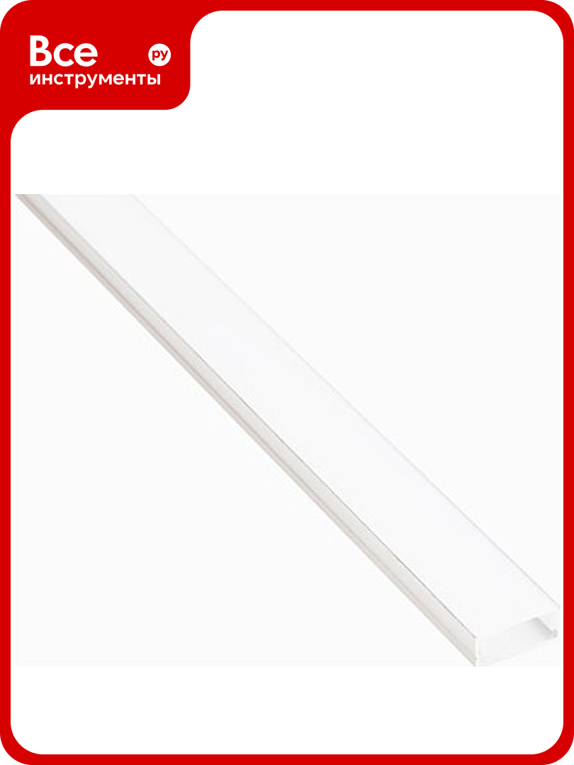 Профиль накладной LEDS POWER СПН1707 алюминий анодированный с матовым рассеивателем 2м 008394, 17 мм, из анодированного