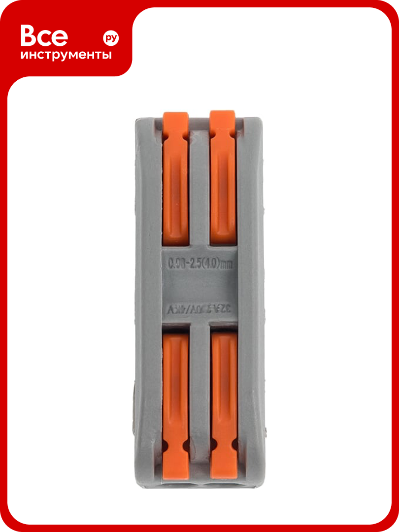 Клеммы для проводов 4 контакта CONTA SPL-2, 10 шт, пластиковый корпус, серый цвет, многоразовые клеммы для фазных