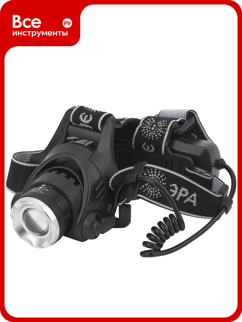 Налобный фонарь ЭРА GA805 аккумуляторный, регулируемый фокус, 5 Вт, CREE Б0039625