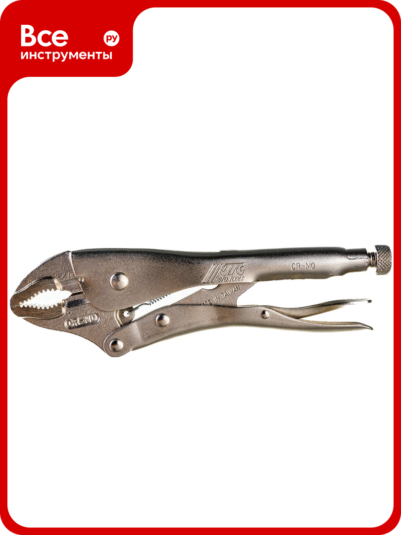 Клещи с фиксатором, 10” JTC 10WR, прочной хром