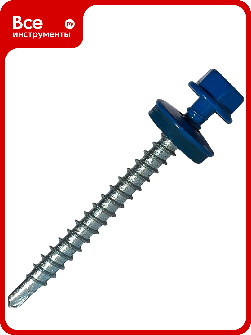 Саморез кровельный по дереву HARDWEX ТМ HWX2-W-P5-4.8x50 мм, св.№1, RAL 5005, 200 шт, из оцинкованной