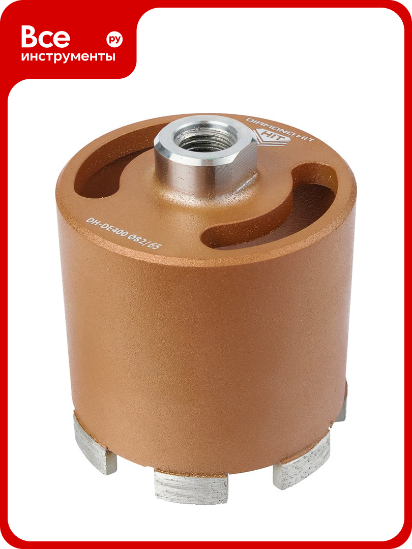 Сверло алмазное для подрозетников DH-DE400 (82/65 мм; M16; 7 сегментов) Адель ДУУ00005757, 82 мм, системой пылеудаления