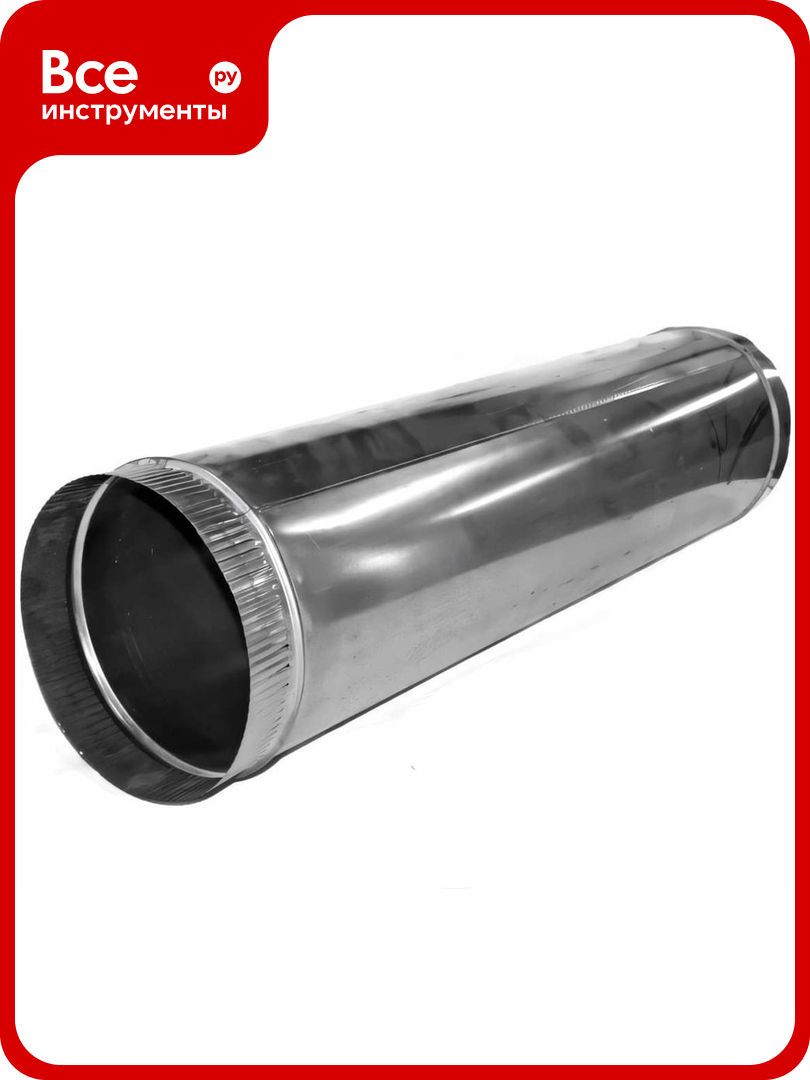 Воздуховод оцинкованный (150 мм; 1.25 м) виенто ВЦ150-1