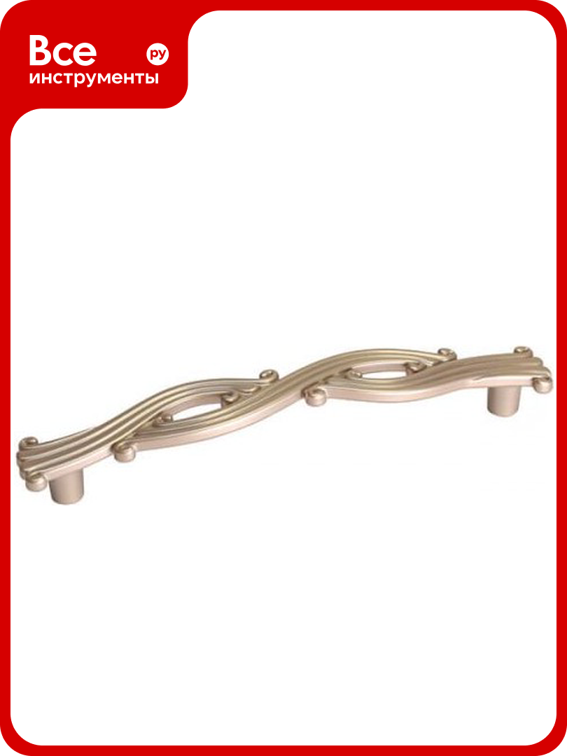 Ручка‑скоба Giusti 128 мм, отделка жемчуг WMN.741X.128. M00G4, форма из замка, античный стиль, матовое покрытие