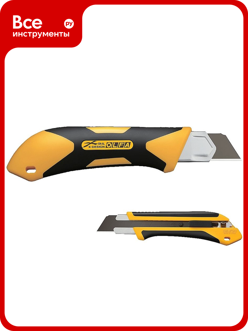 Нож Olfa Autolock с выдвижным лезвием, корпус, обрезиненная рукоять из пластика, стальное лезвие с защёлкой