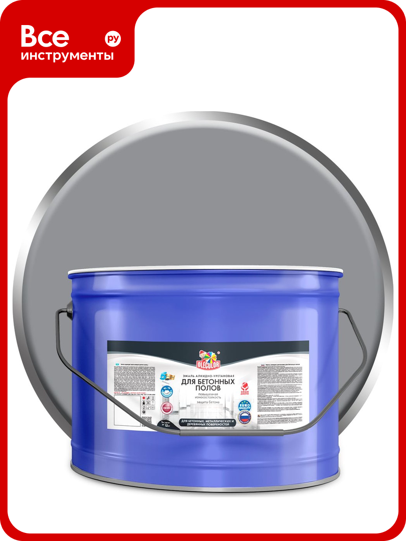 Алкидно-уретановая эмаль для бетонных полов OLECOLOR (серый; 10 кг) 4300011187, 4300011187 в
