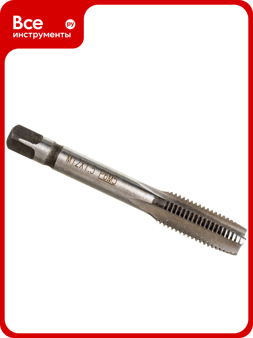 Ручной метчик Gigant М12x1,5 мм, комплект 2шт GT-0047, прочной легированной стали, устойчива