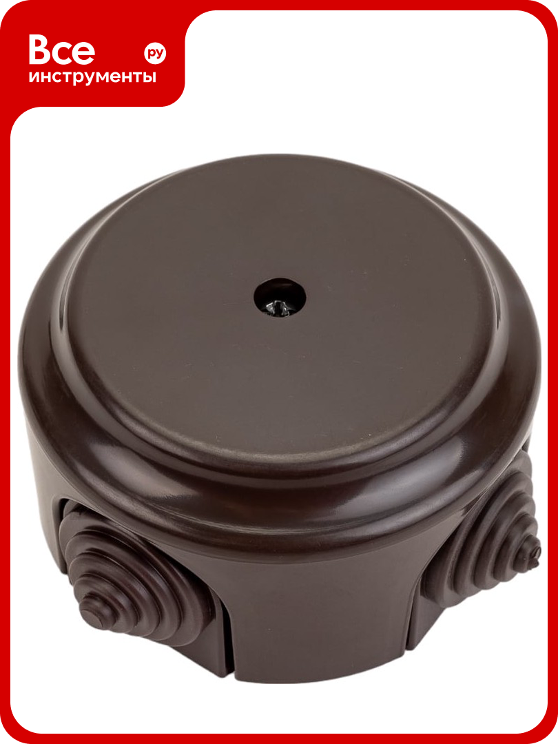 Монтажная коробка BYLECTRICA КМ-449 открытой установки, с сальниками, диаметр 80 мм, серия ретро, КМ-449 шоколад