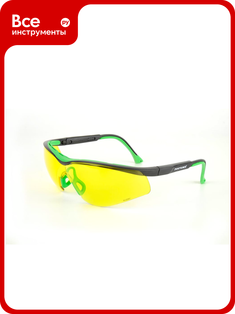 Открытые очки РОСОМЗ О50 MONACO CONTRAST super 15036, желтый