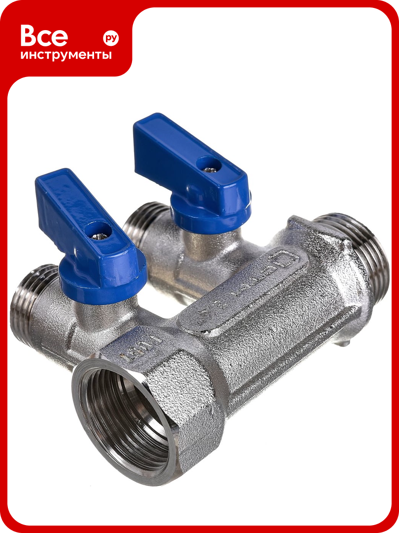 Коллектор СТМ 2 выхода, шаровой кран, наружная резьба, 3/4х1/2 C2MB3412, красный