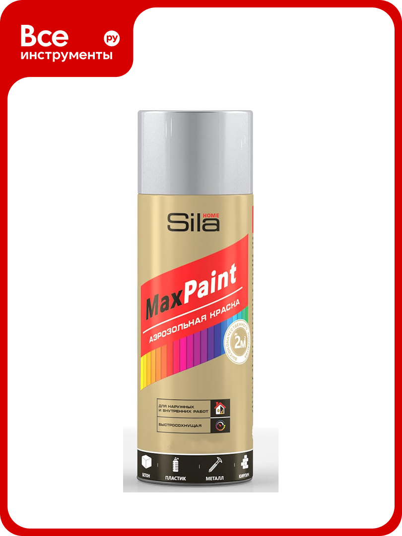 Аэрозольная эмаль Sila home max paint с металлическим эффектом, хром металлик, 520 мл 00-00004749 SILP006 для декоративного окрашивания