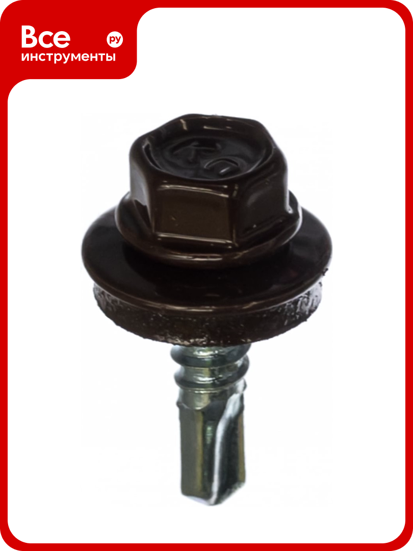 Кровельный саморез Kenner 4,8х19 RAL8017 темно-коричневый 300шт ск48198017ф