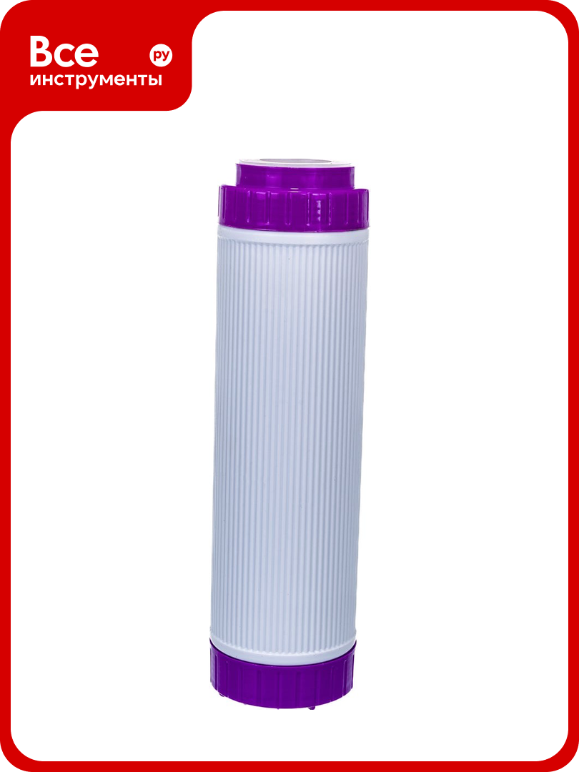 Картридж засыпной универсальный SL10" БАФ Гейзер 30632, 7 л