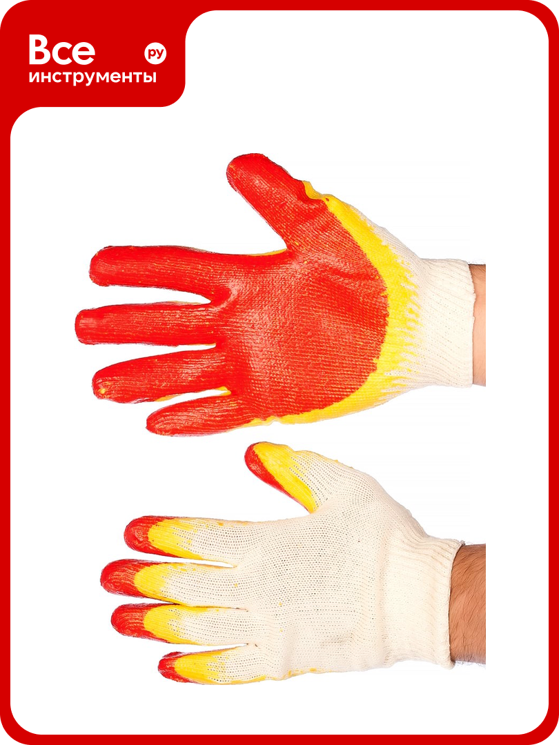 Перчатки с двойным латексным обливом Gigant 13 класс, 10 пар GL13_10, из натурального, класс вязки