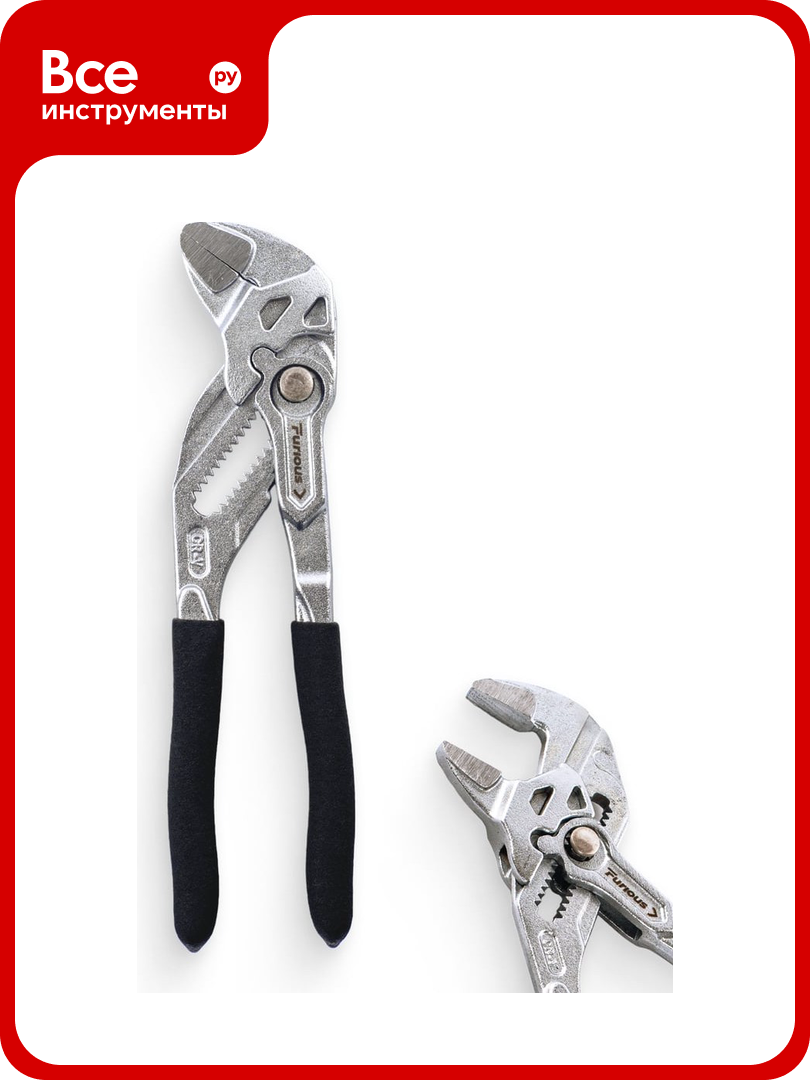 Переставные клещи - гаечный ключ RAGE Furious 180 мм 311180