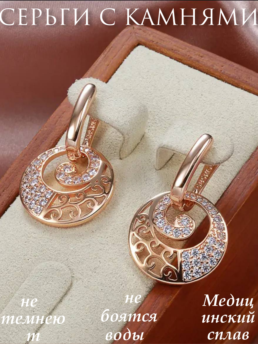 Комплект бижутерии XINQUAN jewelry: серьги, циркон