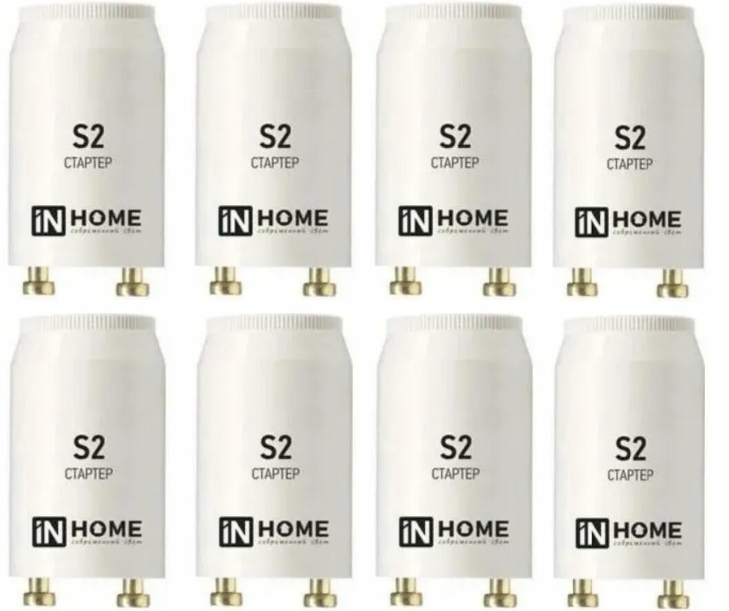 Стартер для люминесцентных ламп IN HOME S2 4-22W