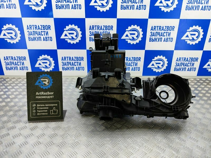 Б/У Корпус отопителя(печки) Skoda Octavia A7 / Шкода Октавия A7 1.8 CJS 179 Л.С 2014