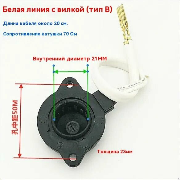 Таходатчик (датчик холла) двигателя WELLING HXGN2I для стиральной машины Indesit, Ariston, Hotpoint (размер на фото) 273911,1шт