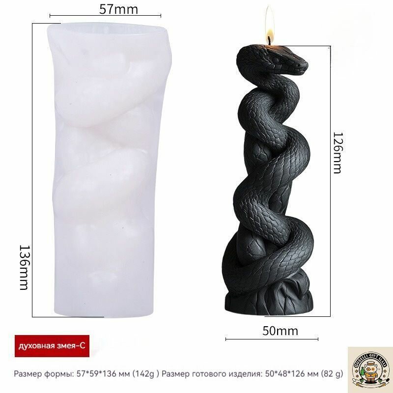 Цилиндрическая силиконовая молд для/ скелетами и змеями , используемая для изготовления свечей, мыла и шоколада