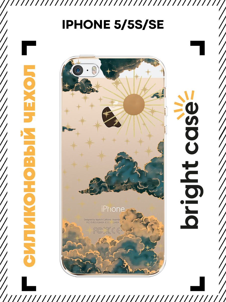 Чехол на Apple iPhone 5/5S/SE / Айфон 5/5S/SE с принтом Звездное небо, прозрачный