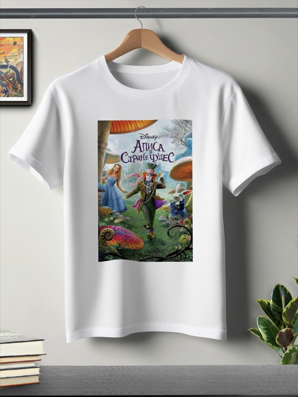 Футболка спортивная