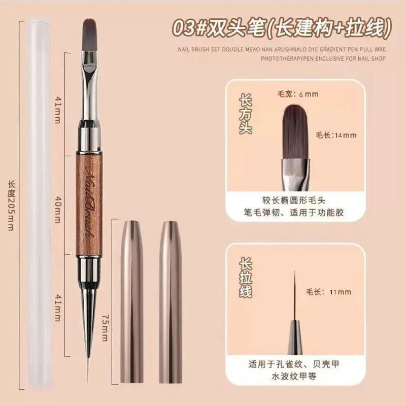 Набор кистей для ногтей из черного дерева с крышкой, двусторонним кабелем, фототерапией, круглой головкой, градиентом рисования, специального маникюрного магазина Fiona Fang.