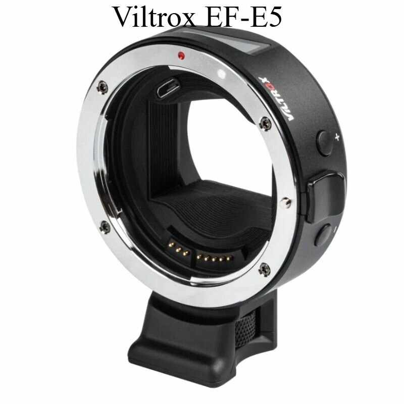 Viltrox EF-E5 Адаптер для смарт-объективов Viltrox EF-E5 с автофокусом, OLED-дисплей, полный кадр, подходит для объектива Canon EOS EF EF-S и камеры Sony с электронным креплением