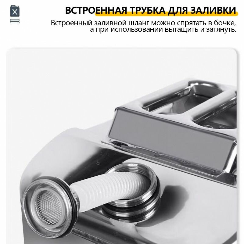 Канистра для ГСМ — фото 1