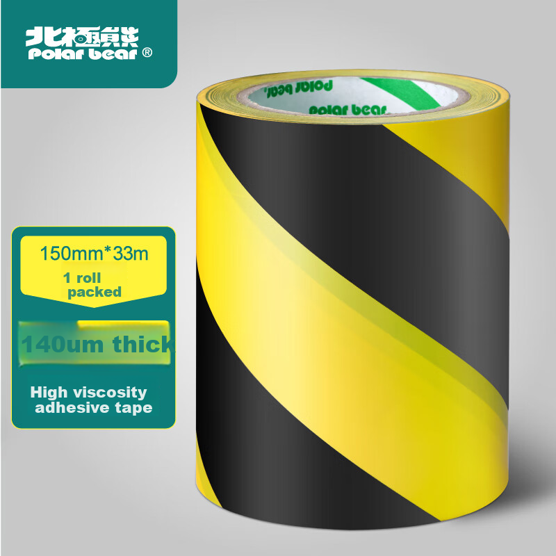 Polar bear PVC Floor Marking Tape Yellow/Black 150mm*33m 1 Roll Pack Warning Line Ground 5S Positioning Safety Warning Tape PVC-150YB